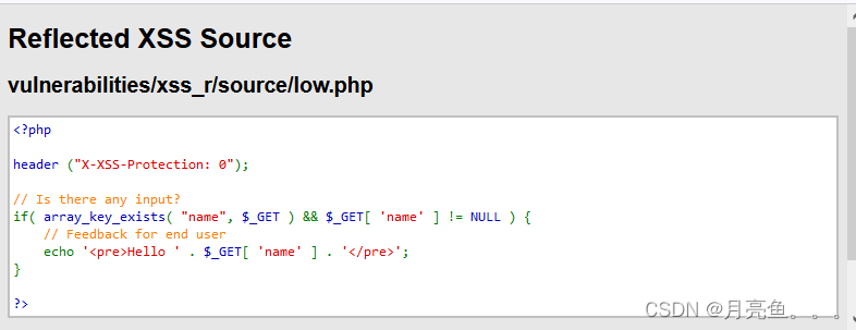 DVWA靶场XSS（DOM/Reflected/Stored）/XSS+CSRF_xss(stored)实验怎么修改-CSDN博客