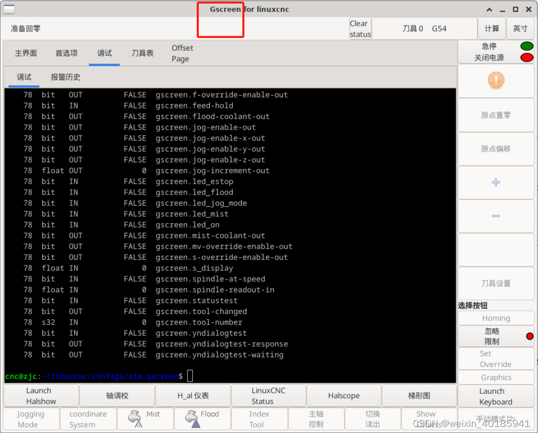 linuxcnc2.9文档阅读-CSDN博客