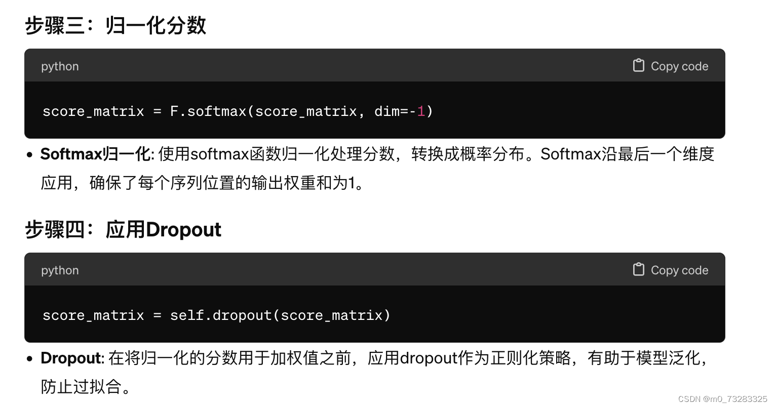 cs224n_default-final-project（完成和分析整个minBERT模块）_minbert和下游任务-CSDN博客