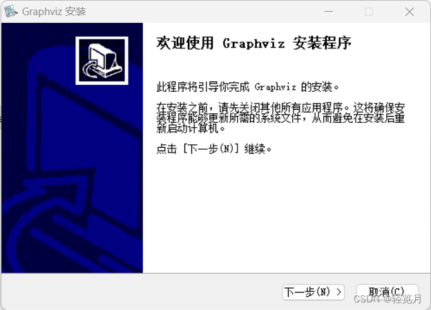 Install pydot and install graphviz-CSDN博客