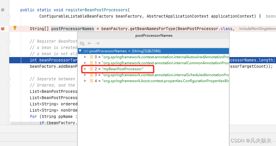 Springboot扩展点之BeanPostProcessor-CSDN博客