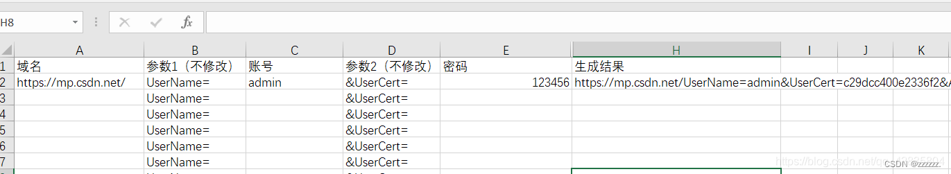 用Excel拼接URL+MD5加密_excel md5-CSDN博客