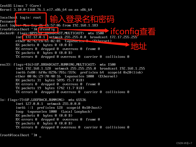 finalshell远程连接CentOs_finalsfell配置centos-CSDN博客