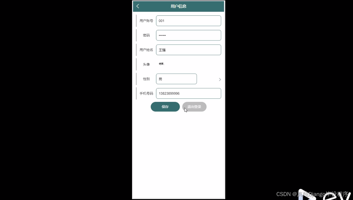 springboot/java/php/node/python基于Uniapp的考证App系统【计算机毕设】_spring boot+uniapp+python-CSDN博客