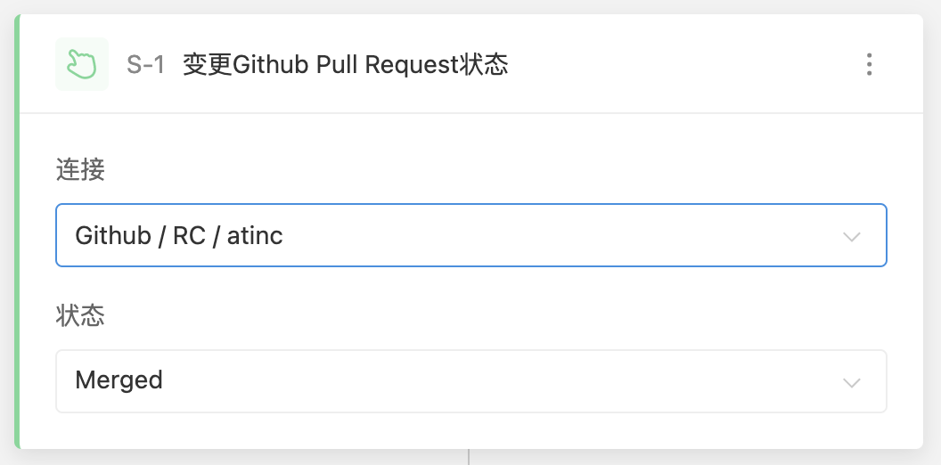 我们是如何使用 PingCode Flow 实现研发自动化管理的?_pingcode集成jenkins-CSDN博客