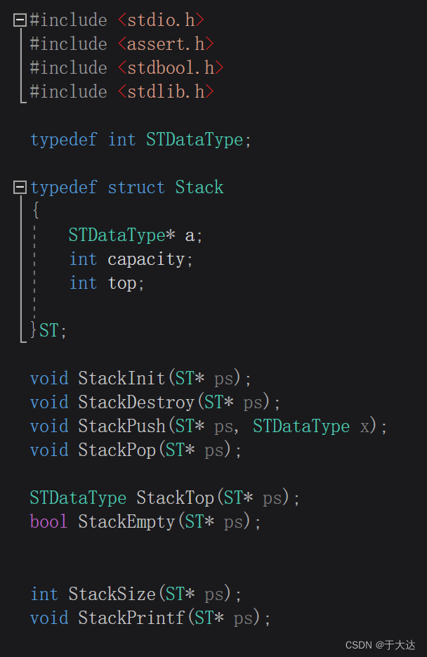栈的数组实现-CSDN博客