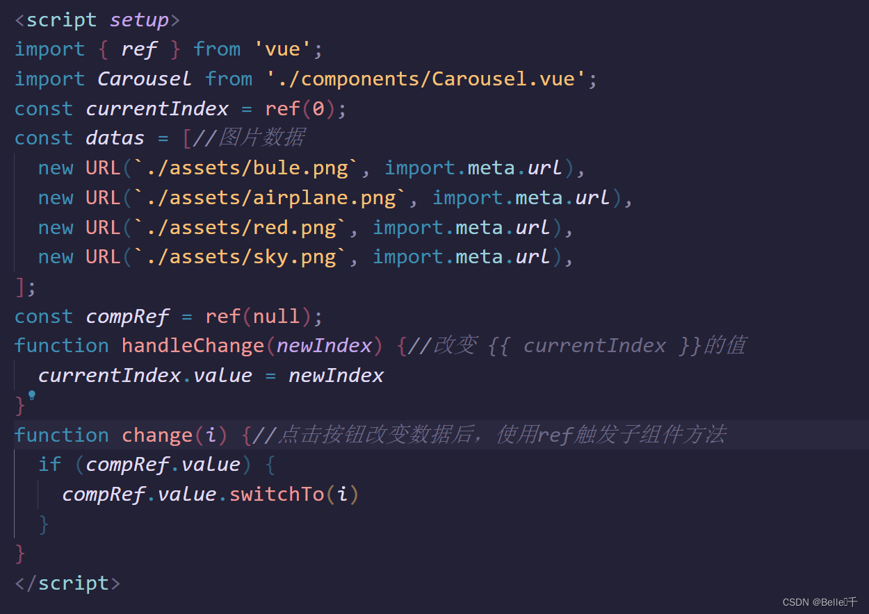 Vue3 Setup语法糖使用以及对比不用语法糖写法仅供学习vue3不用setup语法糖 Csdn博客