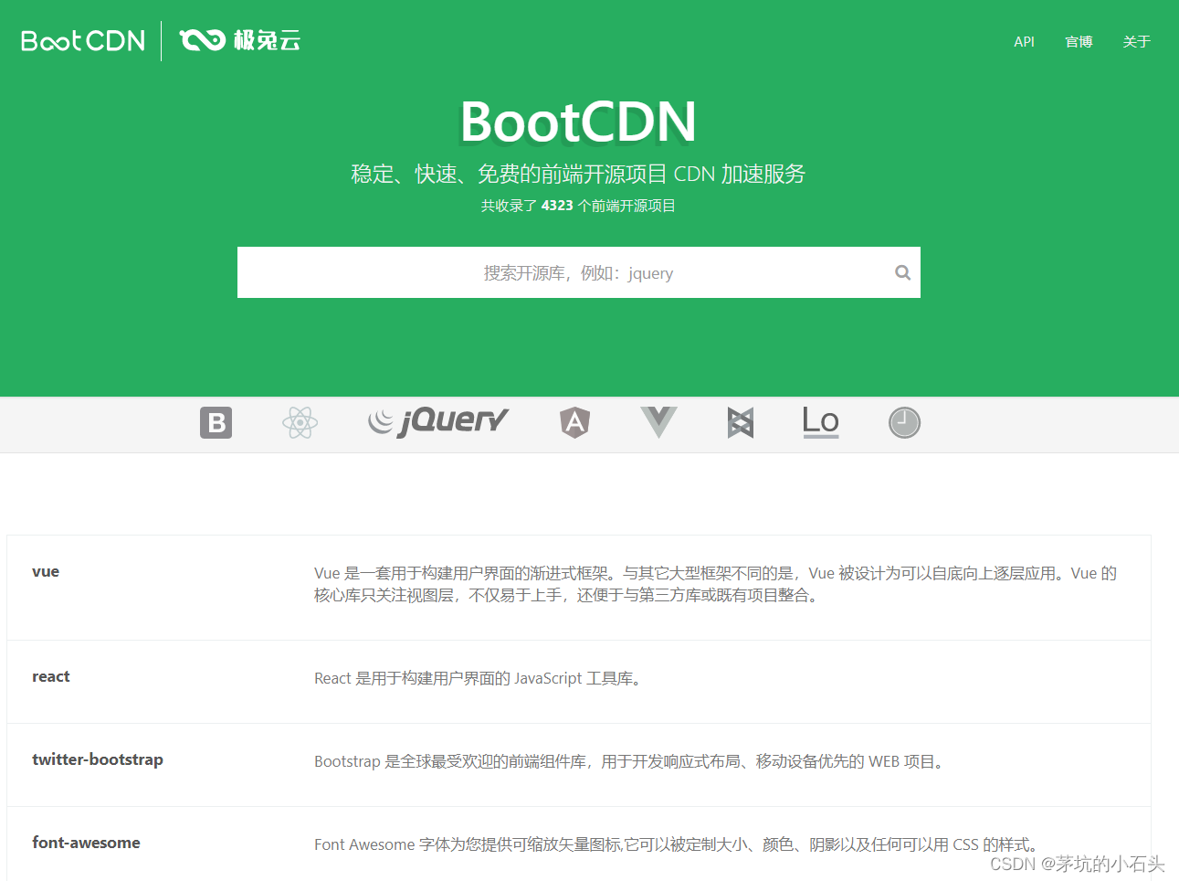 国内免费JS公共库、JAVASCRIPT公共库、CDN镜像库：BOOTCDN、字节跳动_npm 字节镜像-CSDN博客