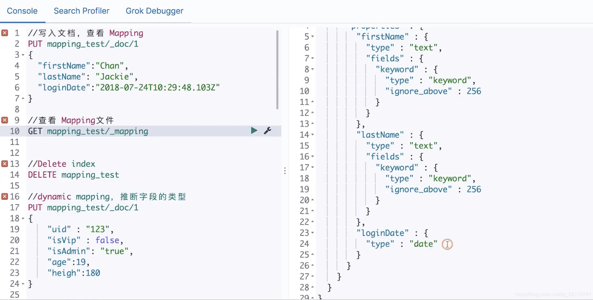 elasticsearch7.x-Mapping_es7.x动态mapping-CSDN博客