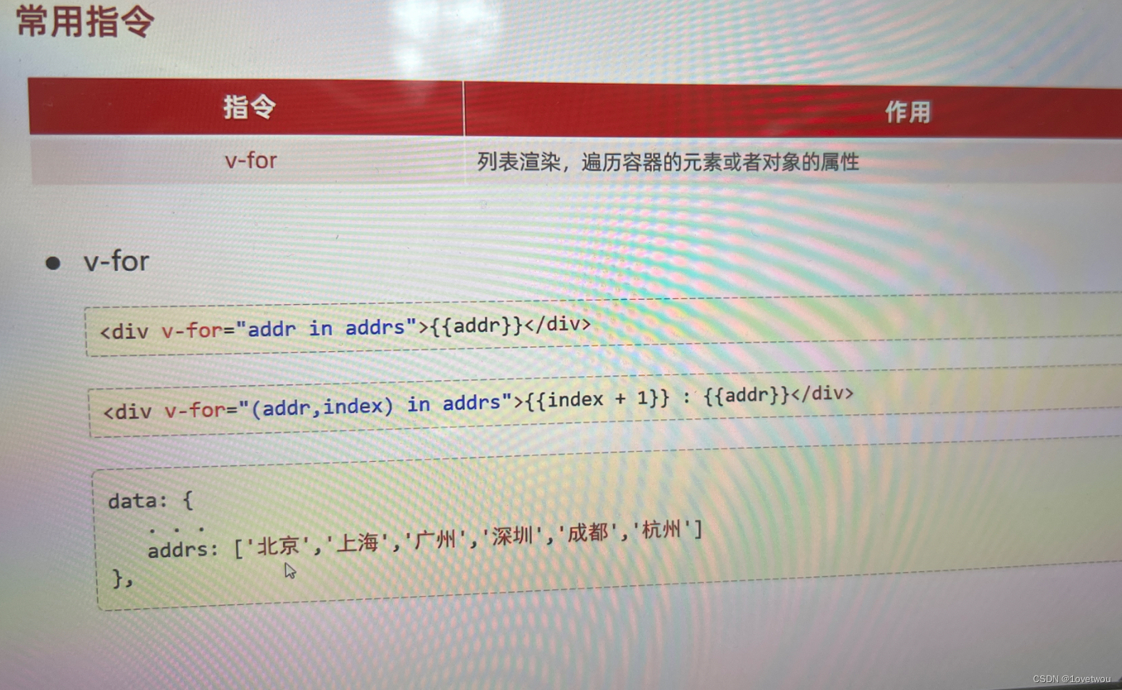 Vue Ajax Element入门学习_vue element 学习-CSDN博客