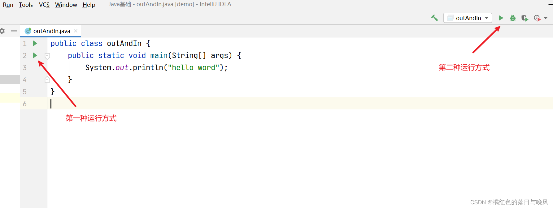 IntelliJ IDEA 的简单使用_intellij idea modules files found-CSDN博客