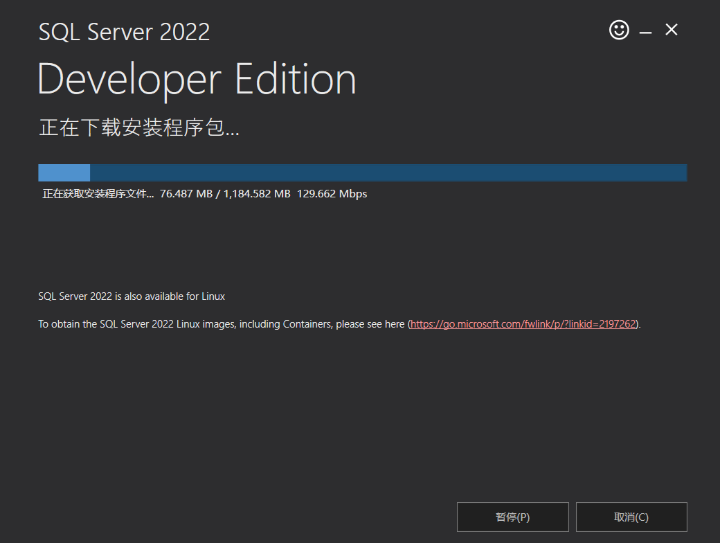 如何在 Windows 上安装 SQL Server，保姆级教程来了！_windows 7 安装sql server-CSDN博客