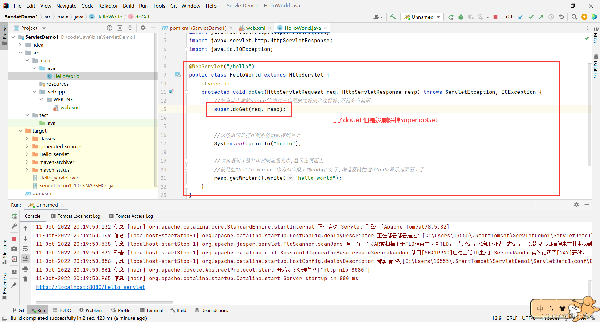 Java Web 实战 21 - 用 Servlet 实现一个Hello World_servlet实战-CSDN博客