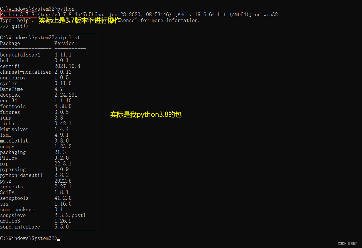 关于python不同版本之间的第三方库的安装，以及cplex的小问题在不同python版本中安装库 Csdn博客