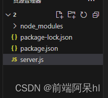 fastify项目创建到打包(详细过程)-CSDN博客