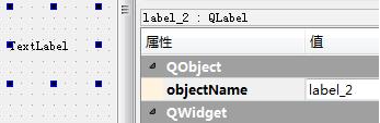 VS+Qt应用开发-控件提升-以Label为例_vszhong qt 提升为-CSDN博客