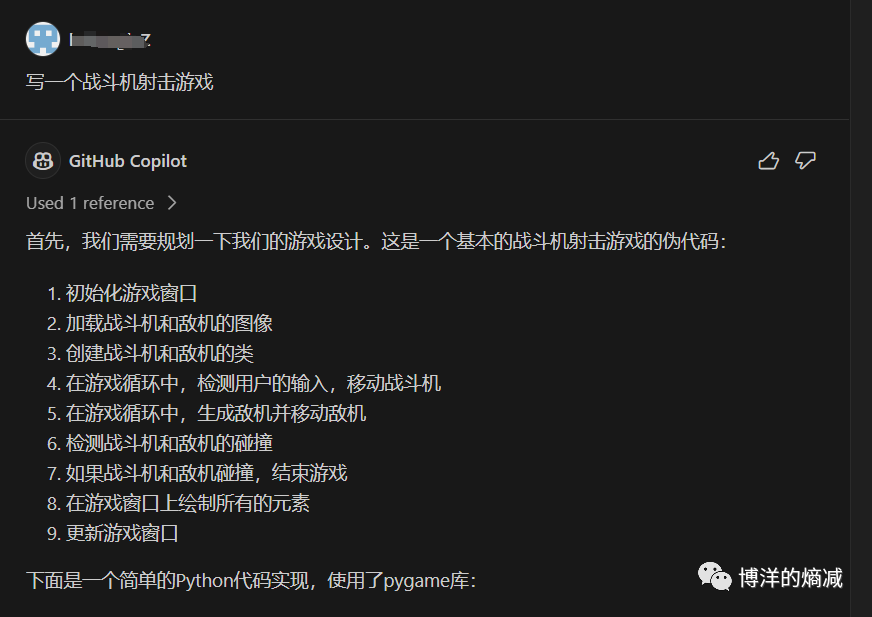 一行代码也不写，拿Github Copliot + DallE3做一个小游戏是什么体验？_dalle3 github-CSDN博客