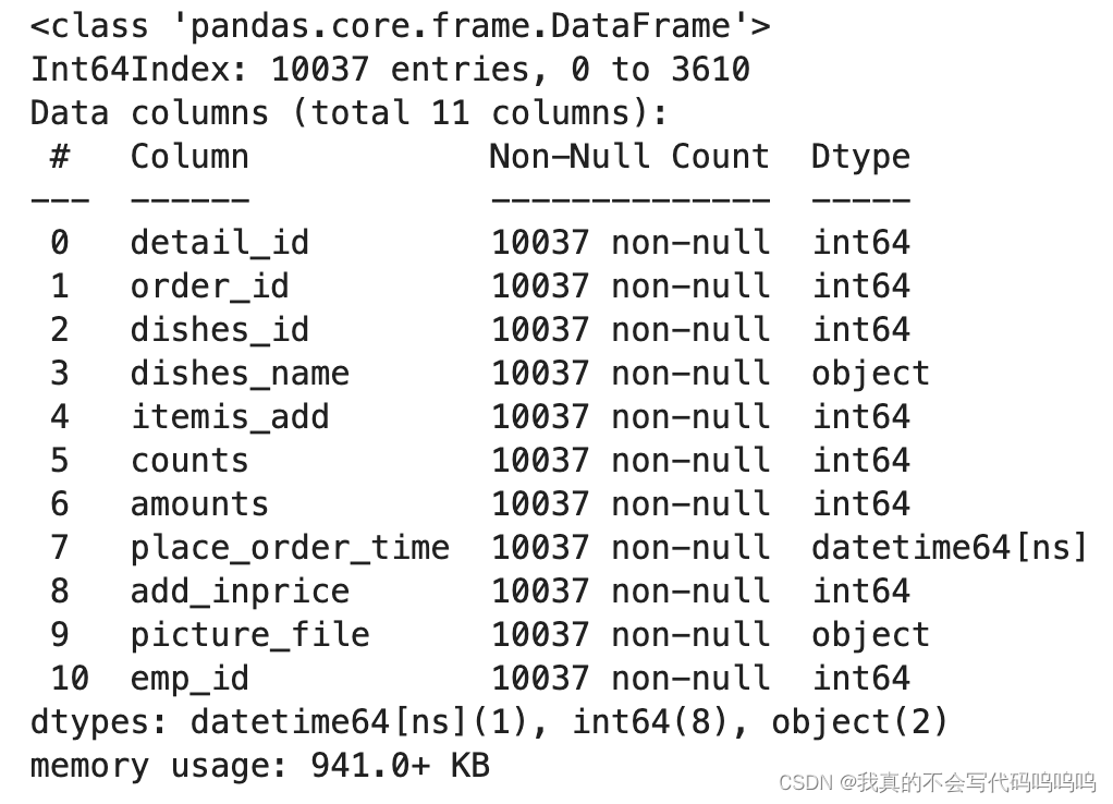 python数据分析实战项目笔记（jupyter）_jupyter求平均价格-CSDN博客