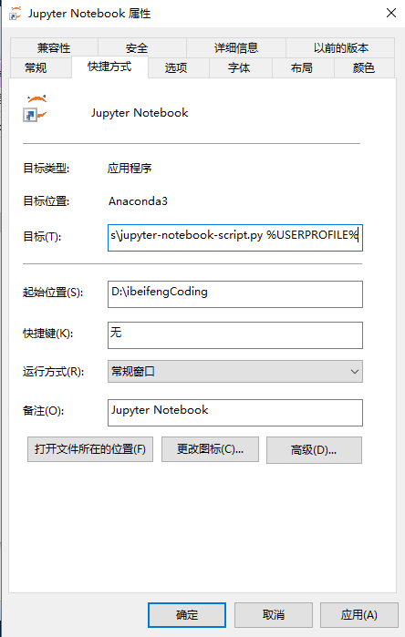 Win10+Anaconda+TensorFlow+Pytorch+Jupyter Notebook+CUDA9.0.176+CUDnn7.6.4+mmdetection安装问题 ...