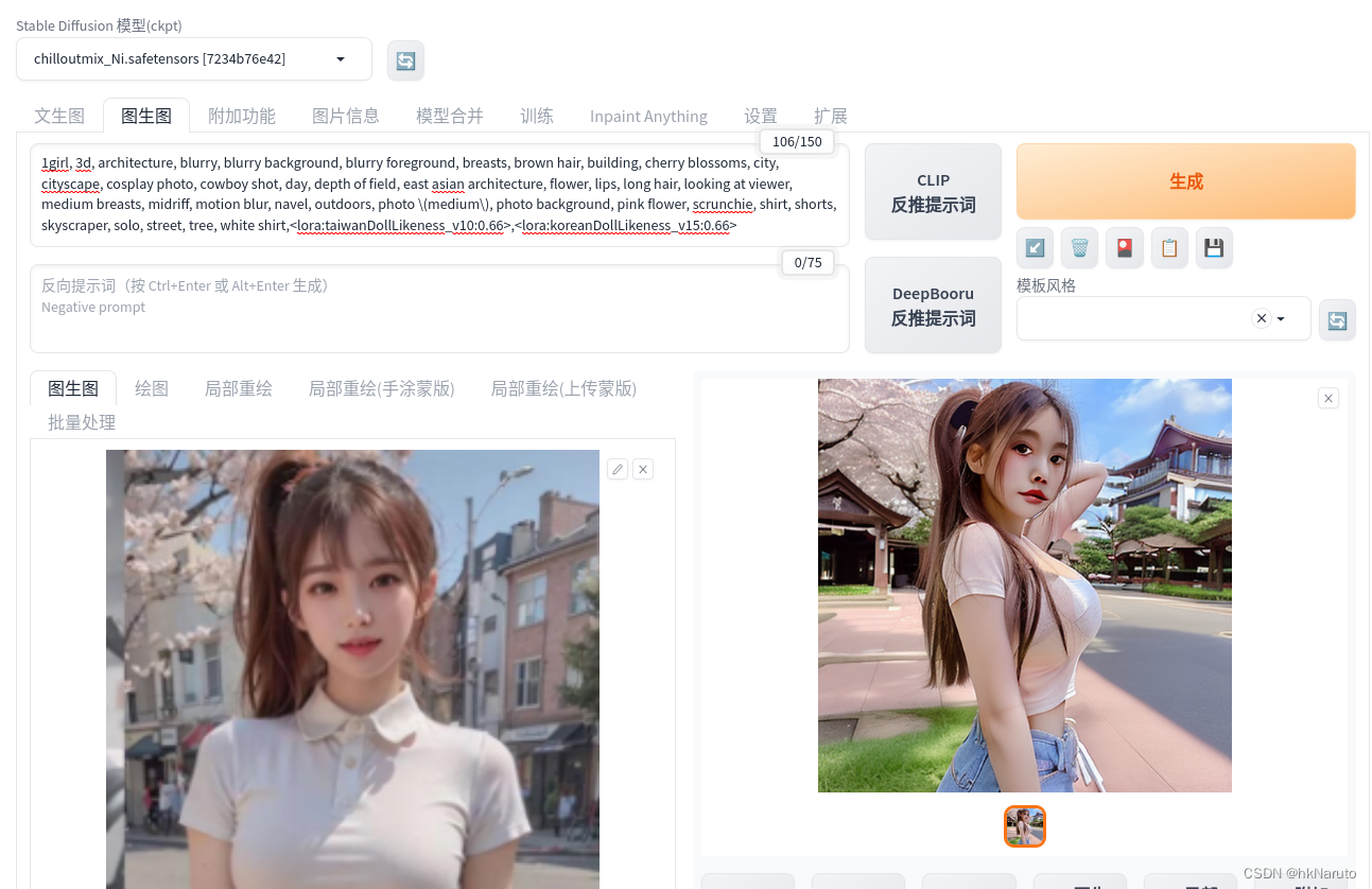 Stable Diffusion WebUI 图生图 DeepBooru反推提示词 结果翻车了_blip反推 bert-base-uncased stable-diffusion-webui ...