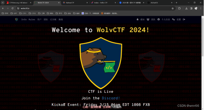 2024 WolvCTF re 部分wp_wolvctf befudged up-CSDN博客
