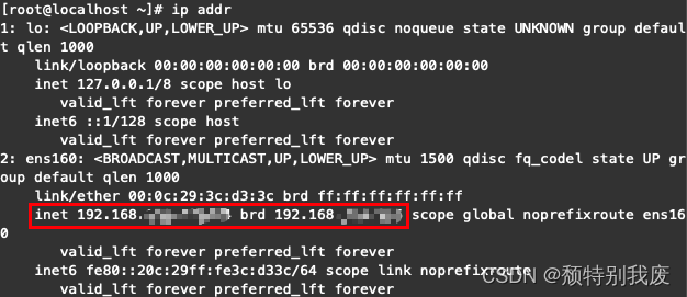 Mac M配置虚拟机静态ip地址以及访问外网_mac怎么设置vm nat的ip-CSDN博客