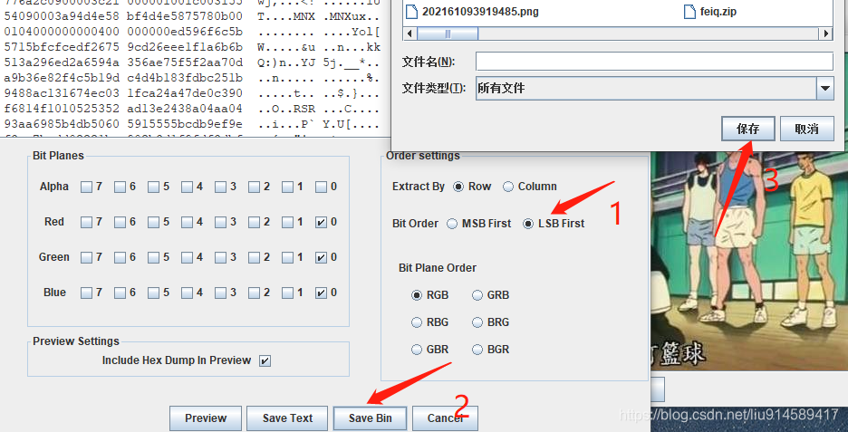 XCTF练习题---MISC---misc_pic_again_misc解压为一张pdf变色龙图片-CSDN博客