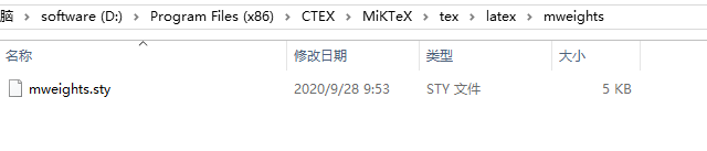 LaTex错误解决方法——File `xx.sty‘ not found. \renewcommand_mweights.sty-CSDN博客
