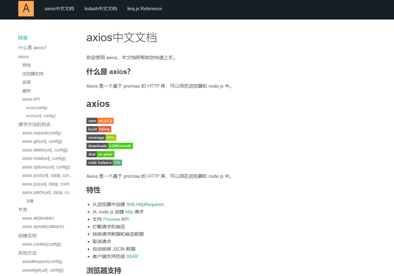 Axios_axios.min.js-CSDN博客