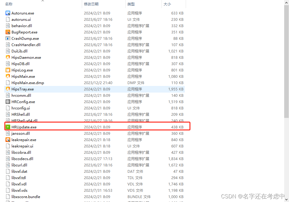 解决近期explorer.exe文件问题（更新系统后电脑黑屏）_explorer.exe黑屏修复-CSDN博客