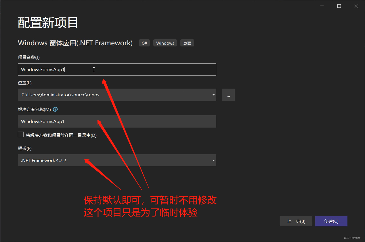 Cdr插件开发之addon插件002 用1分钟编写一个可双击运行的exe程序cdr插件开发之addon插件(c) Csdn专栏