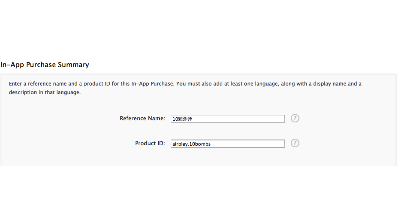 iOS- 给App添加内购& 验证购买iOS7新特性-CSDN博客