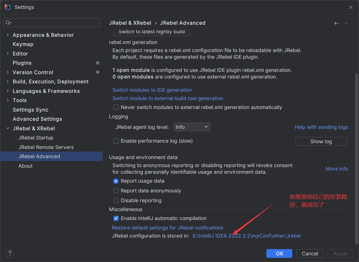 Jrebel用户名中文导致用不了解决方案 JRebel-JVMTI [FATAL] Couldn‘t write to C:\Users\_cannot load facet jrebel ...