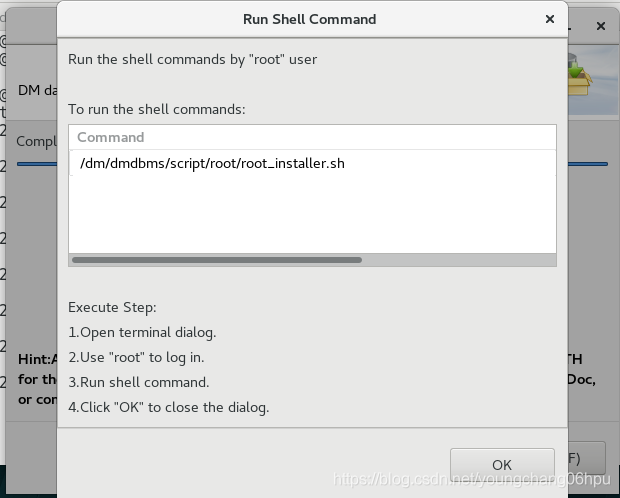 达梦数据库linux安装目录,达梦数据库DM7手把手安装教程-CSDN博客