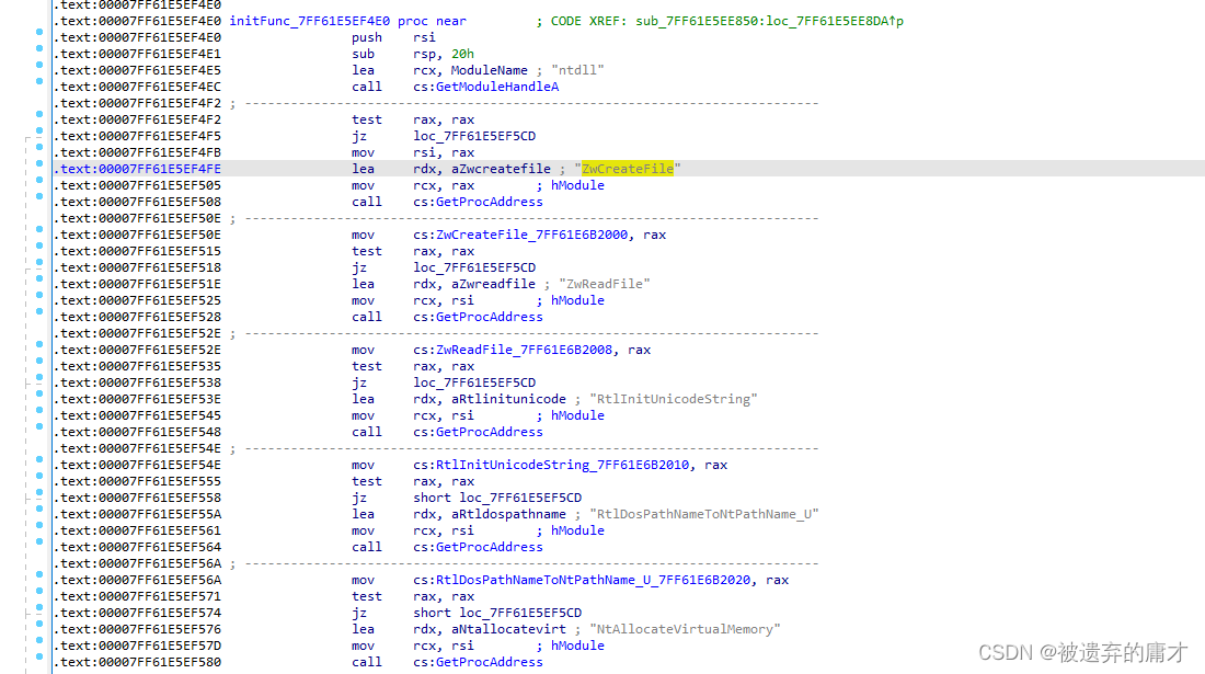 某vm加壳分析_vmp加壳-CSDN博客