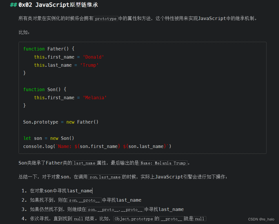 DragonKnight CTF复现（一）_electron asar复写ctf-CSDN博客