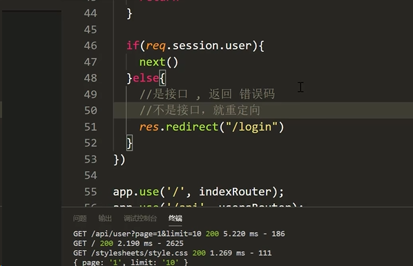 前端学习笔记202310学习笔记第一百贰拾叁天-nodejs-cookie和session之20_nodejs session cookie-CSDN博客