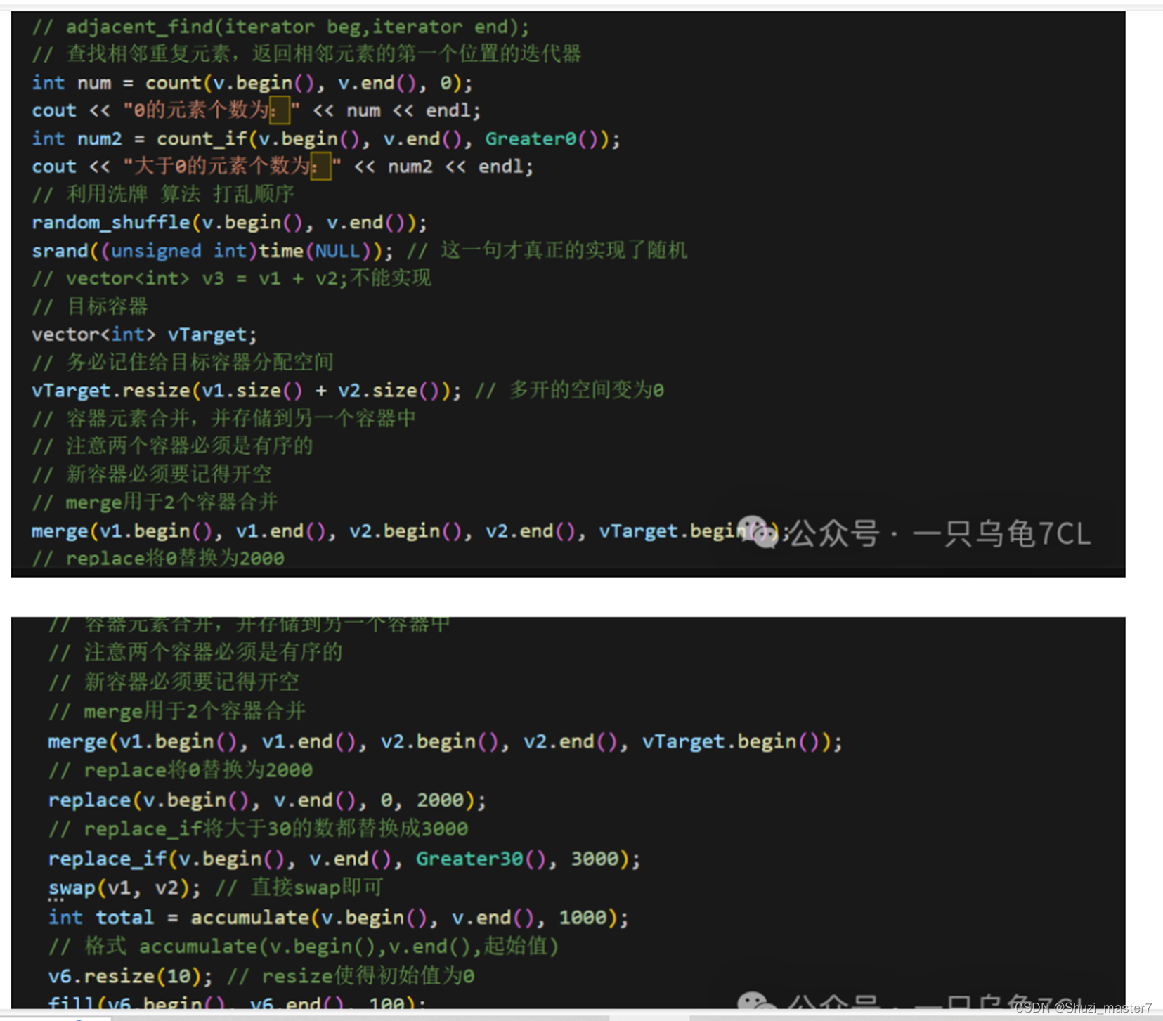 STL：vector-CSDN博客