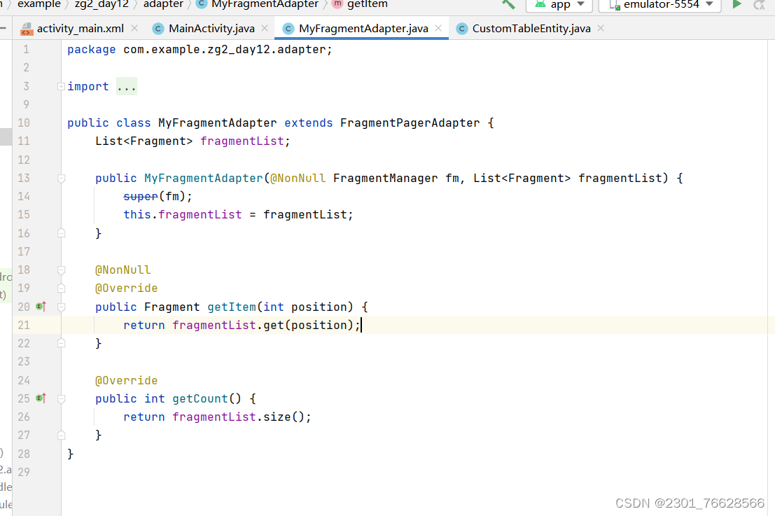 Day12 设置tab+Fragment+Viewpager-CSDN博客
