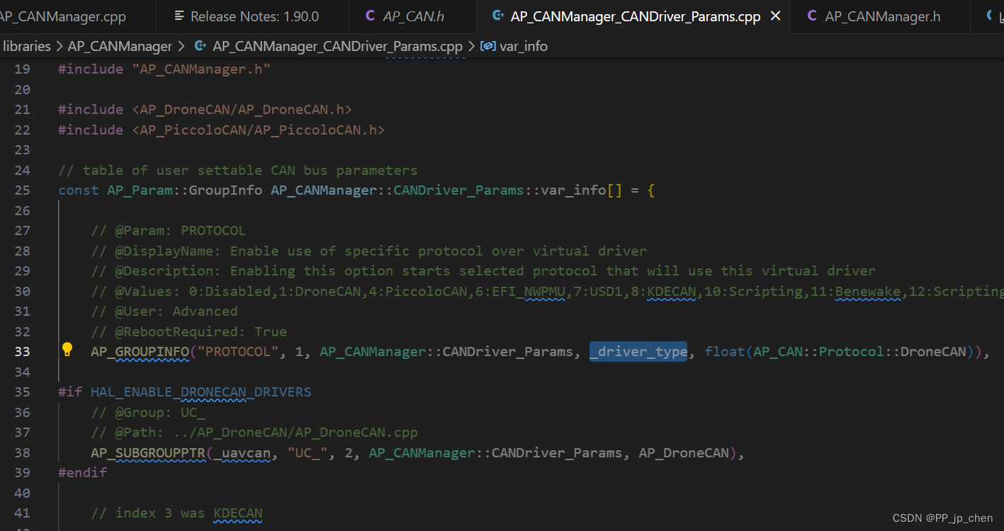 Ardupilot 4.0（ChibiOS）学习笔记_ardupilot chibios-CSDN博客