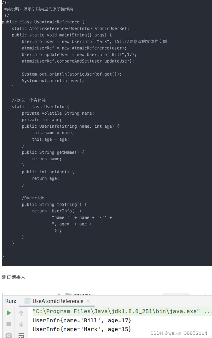 优化比对：CAS与synchronized、volatile在并发控制中的实战应用-CSDN博客