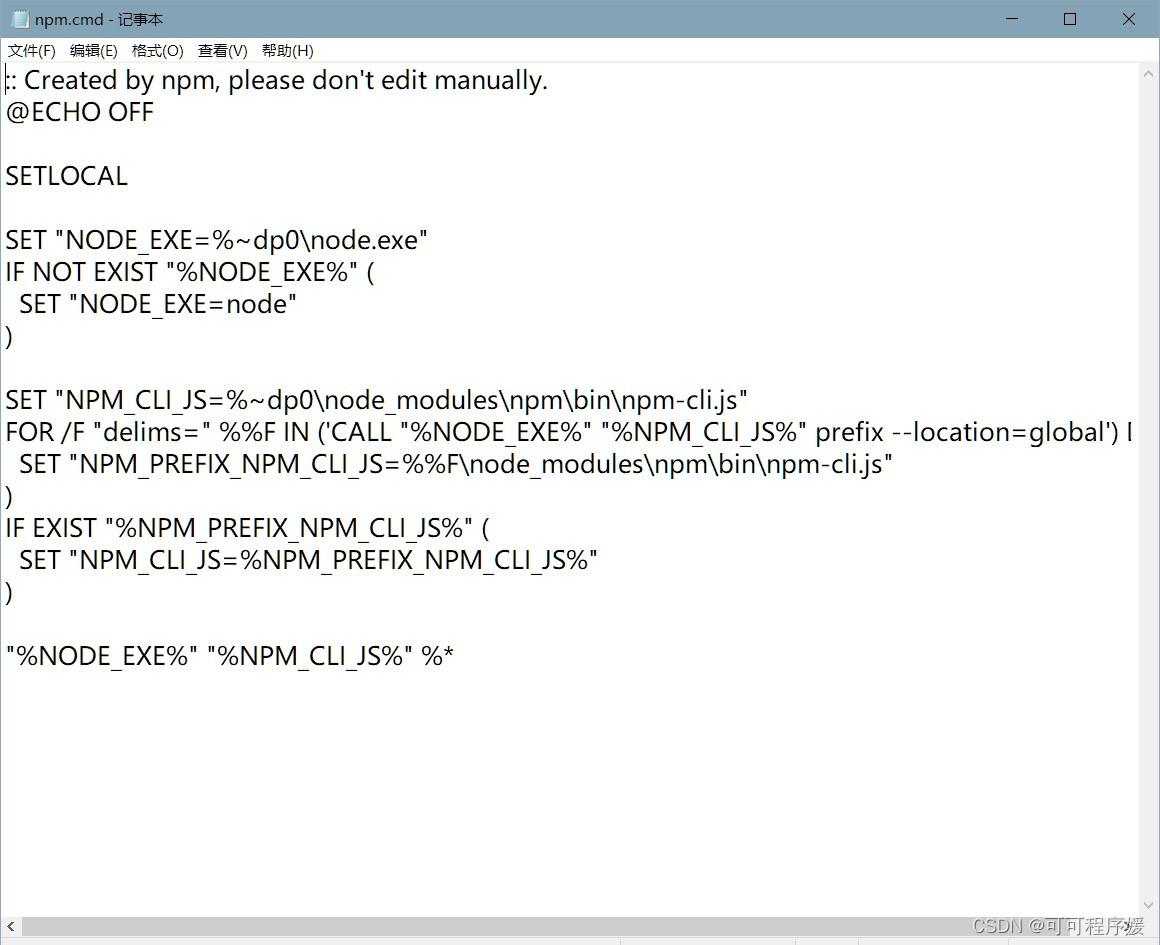 报错解决：node:internal/modules/cjs/loader:936 throw err；_npm -v throw err-CSDN博客