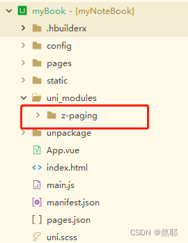 微信小程序 下拉分页 z-paging下拉刷新、上拉加载-CSDN博客