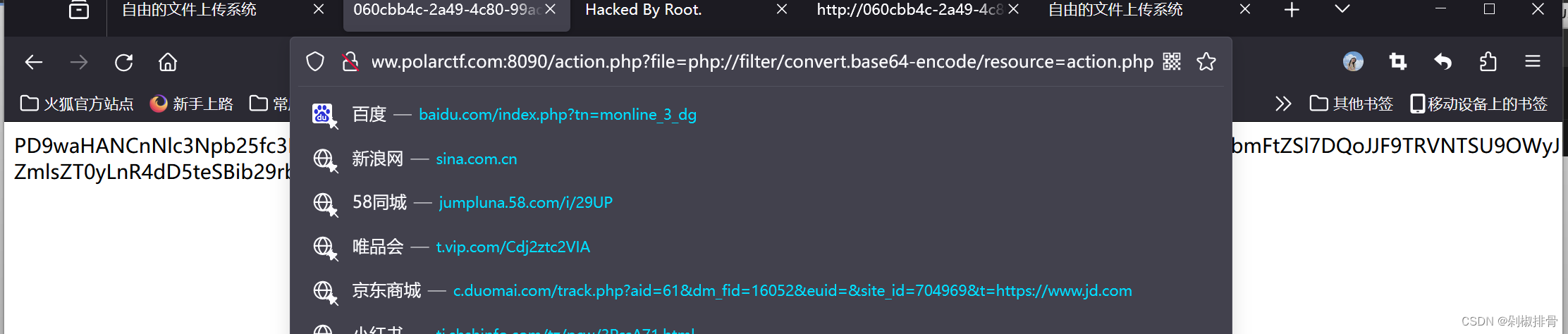 polarctf靶场【web】session文件包含、自由的文件上传系统、爆破、XFF、 rce1、iphone、ezupload-CSDN博客