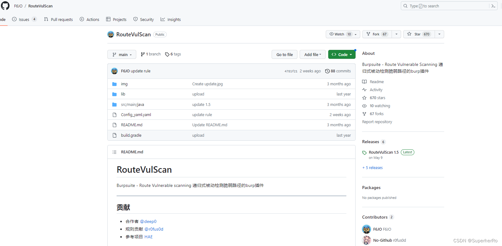 递归式被动检测脆弱路径的burp插件-RouteVulScan-CSDN博客
