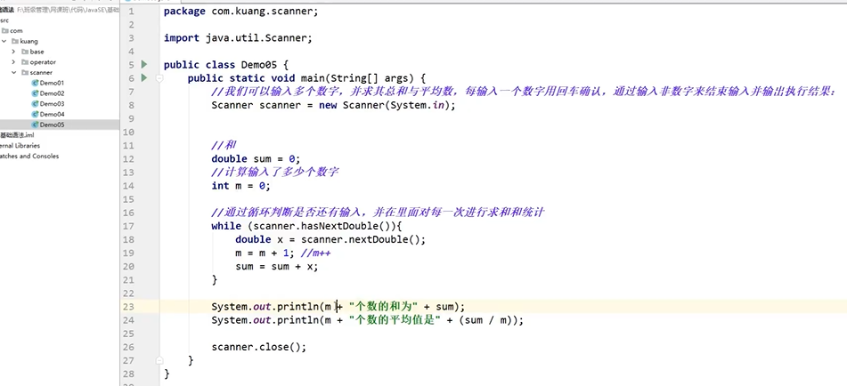 java202302java学习笔记第四天-Scanner进阶操作2-CSDN博客