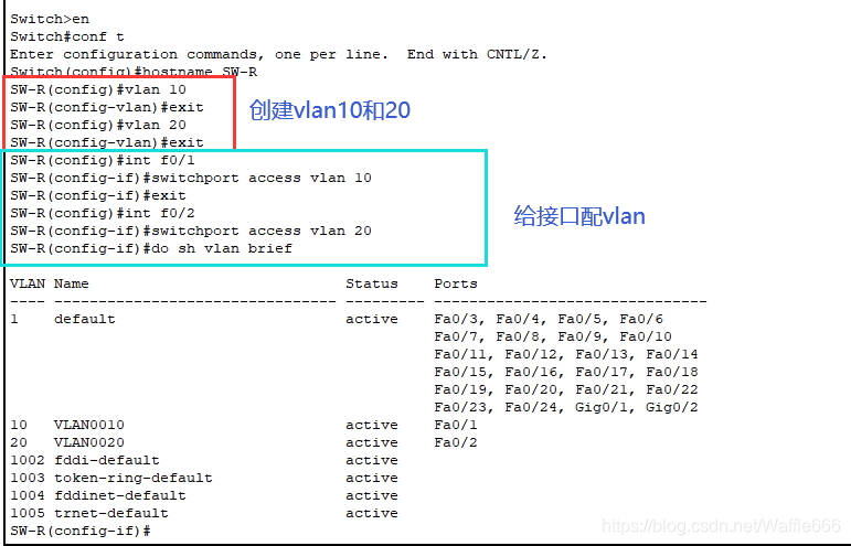 【CyberSecurityLearning 16】单臂路由与DHCP中继+ ICMP协议+VTP_iptables 单臂路由icmp 转发-CSDN博客
