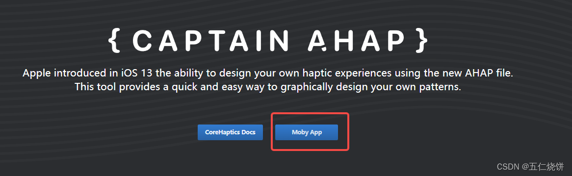 IOS复杂震动（Core Haptics）AHAP文件编辑指南_corehaptics-CSDN博客
