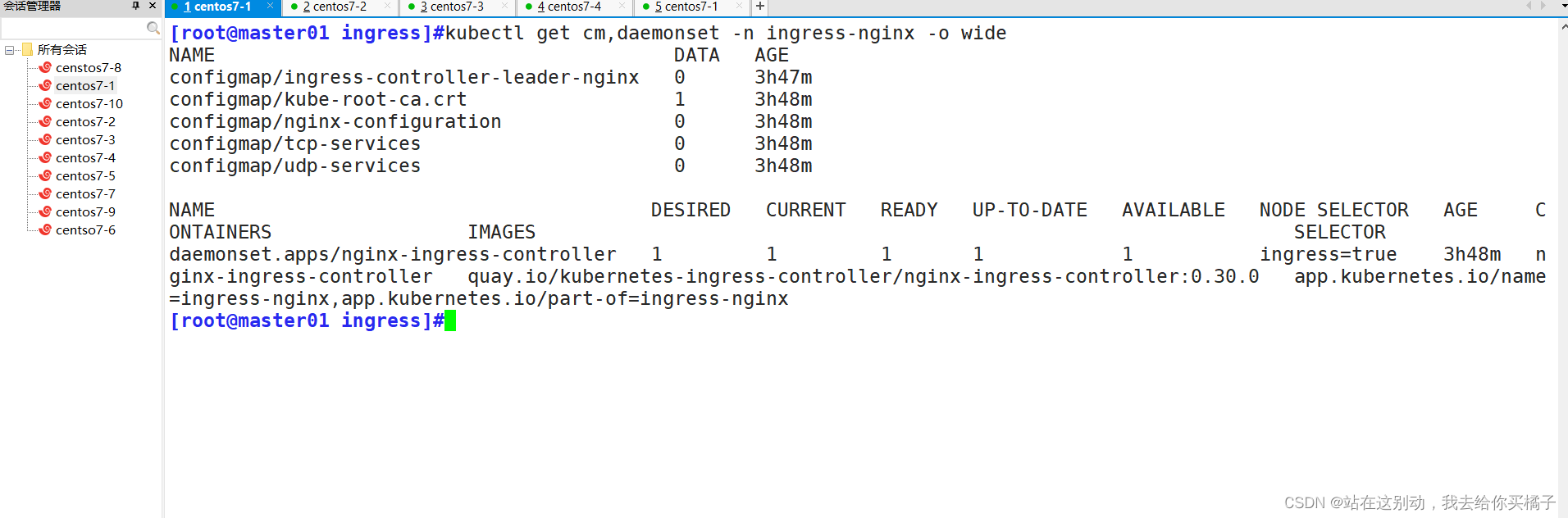 【云原生】k8s之Ingress_ingress yaml-CSDN博客