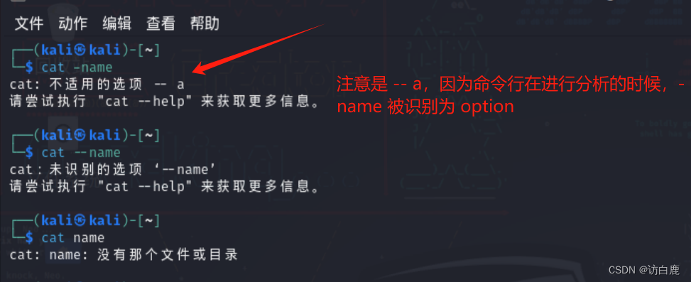 escapeshellarg参数绕过和注入的问题_escapeshellcmd-CSDN博客